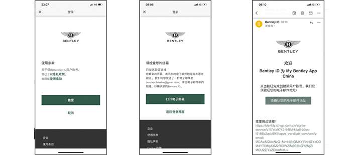 Bentley Motors Website: Activate My Bentley: Bentayga activation